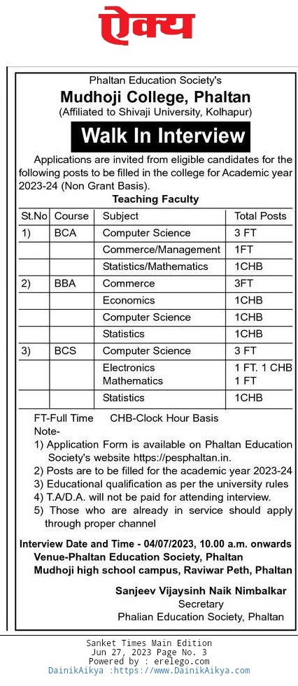 Phaltan Education Society